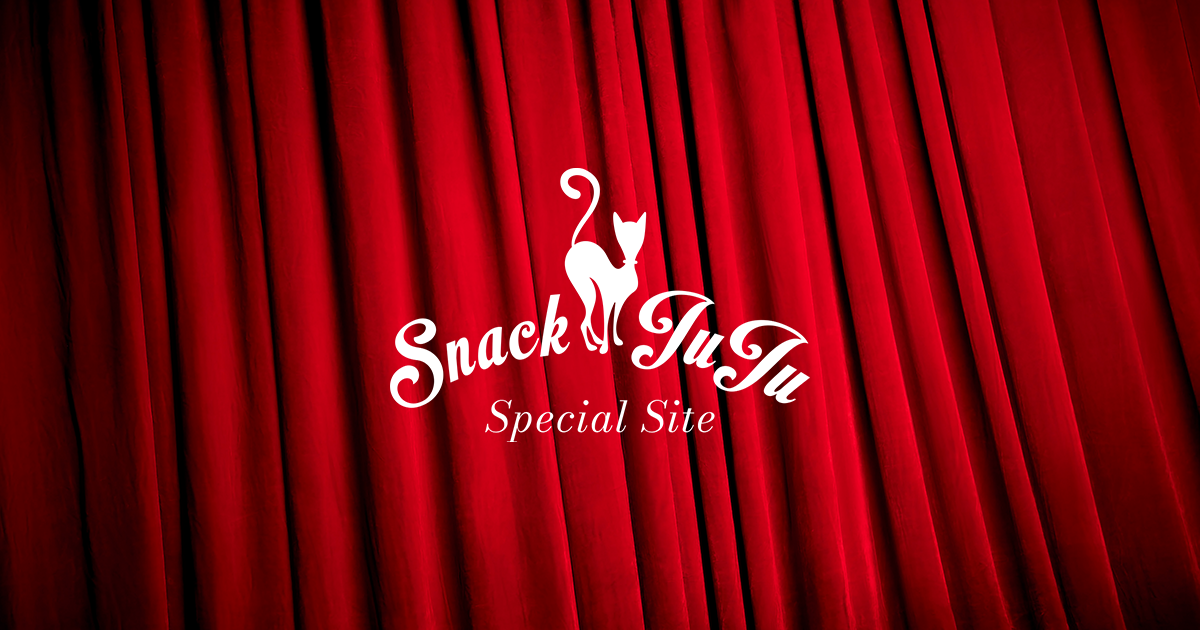 Snack JuJu 2023 | スナックJUJU 2023